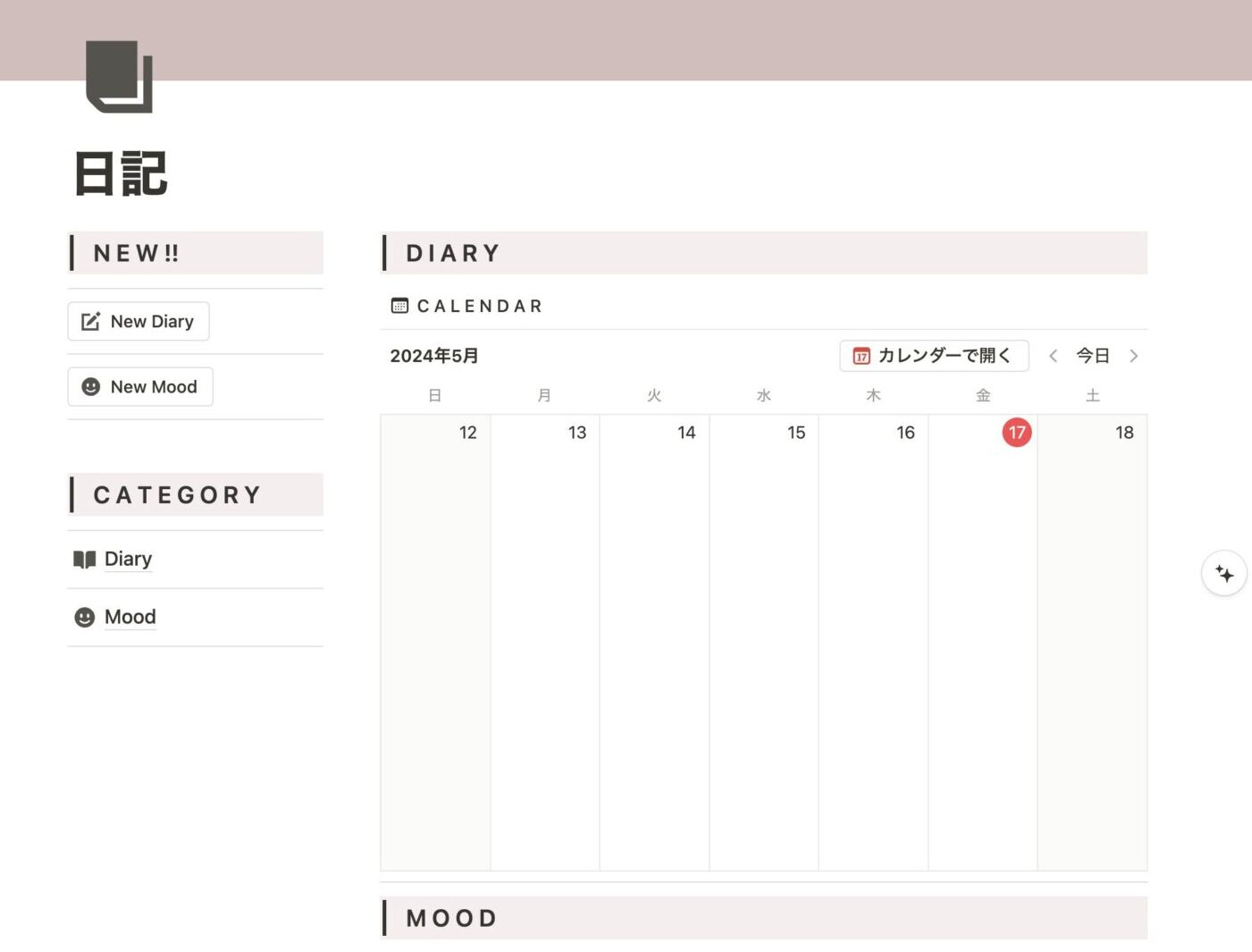 Notionページを全画面スクリーンショットするおすすめのChrome拡張機能【GoFullPage】