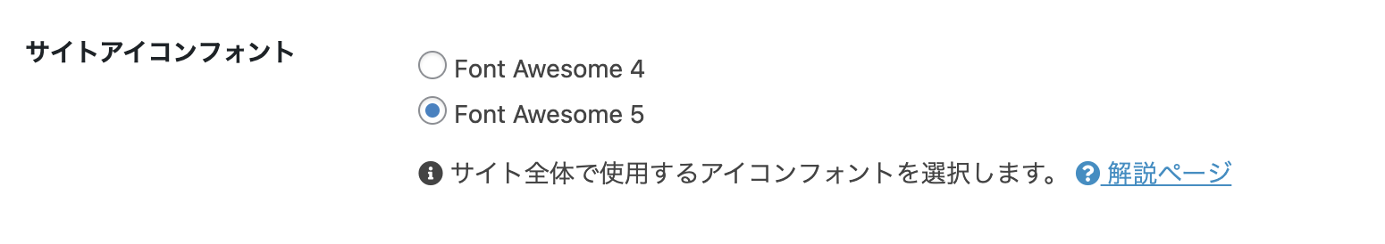 アイコン付きボタンの作り方｜HTMLとCSSでおしゃれに仕上げる